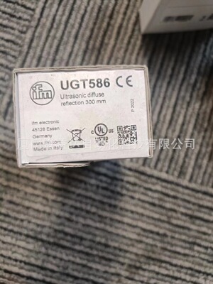 IFM易福门UGT586