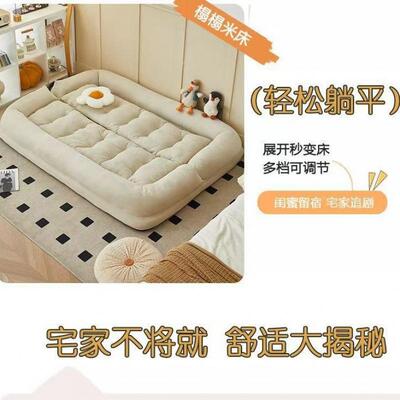 MIR型室懒人沙发可躺单可睡榻榻米双人大人类狗窝房间人卧小沙发