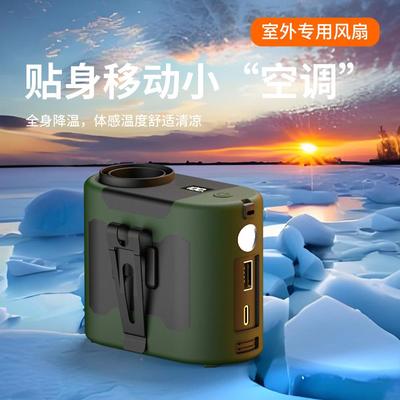 款挂10527腰风扇便携式扇工地户外作风业风随身腰间充电大力风新