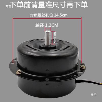 趴DFO地扇马达头机工业电1风扇爬坐地台扇线电机8配圈件20寸