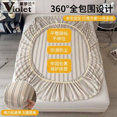 笠洗棉榻榻米专用床笠隔脏床季四通用防滑席梦思床垫防IQH尘保护