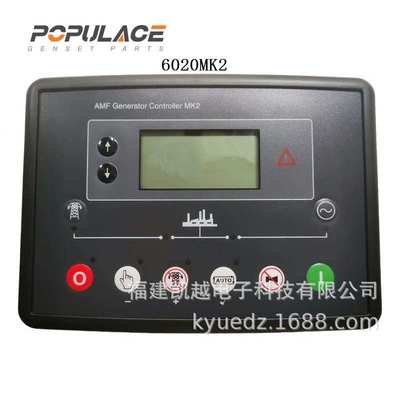 柴油发电机组自启动控制器DSE6020MKII远程控制模块控制屏DSE6120