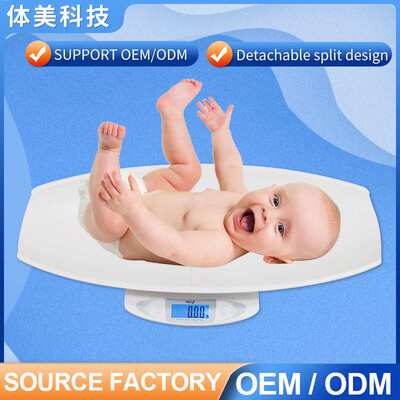 Baby Weighing Scales新生儿量体重称厂家婴儿体重秤宝宝秤30kg