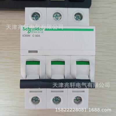 A9断F183650路器9iC5N3PC50A断路器AF18350断路器空YBA气开关