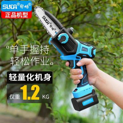 舒畅电动高枝锯锯5803G锂电电式无线伸缩锯锯修00702剪树枝充子高