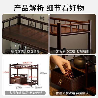 桌面博古架新式茶具收物纳架中CJ202400置架茶桌台面型展示柜小摆