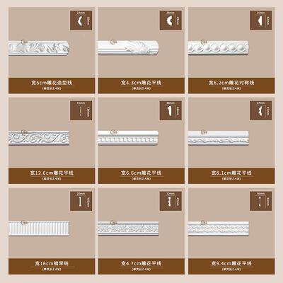 法式PAU吊顶阴角线仿石膏VUK线条式天花墙角线18cm雕欧花线C平210