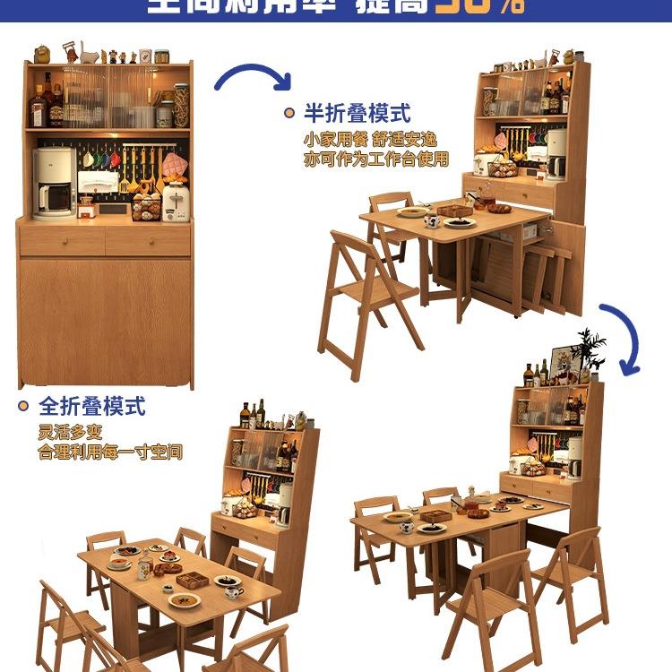 餐桌餐边柜椅子组合一体多功能可叠伸T2021缩小家用户式型日实折