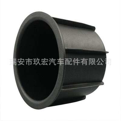 66991-35030    适用于2014-2021 4Runner 水杯架