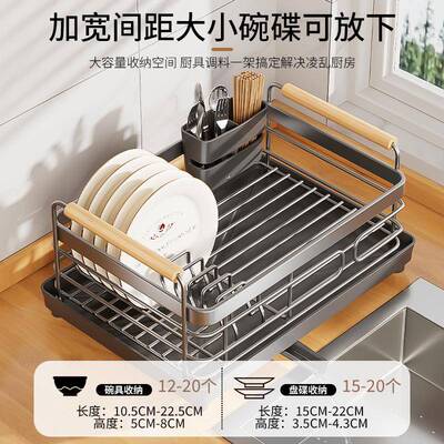 生收304不锈钢碗碟纳架厨放房谋置物架台面沥水ltao8445篮水槽碗