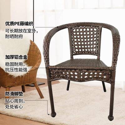 户别外桌椅庭露院天室外餐椅销休闲阳台藤编座81395椅直墅花园藤