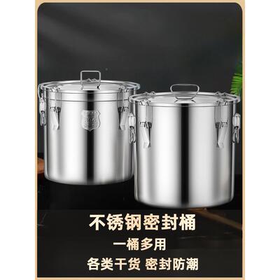 304不锈钢米桶防潮防虫密封桶米桶家用加厚20储0斤面斤粉GYB储5存