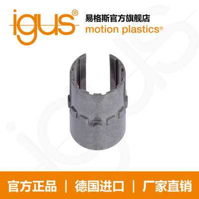 易格斯drylin R 直线滑动轴承衬垫 E7UMO-01