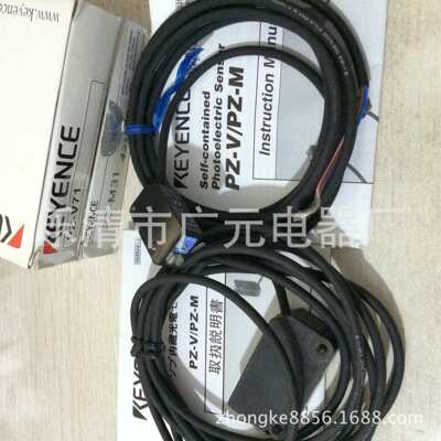 基恩士PZ-V71 PZ-M11P PZ-V75