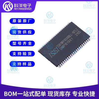 IS61WV10248BLL IS61WV10248BLL-10TLI SOPII44 SRAM存储器IC芯片
