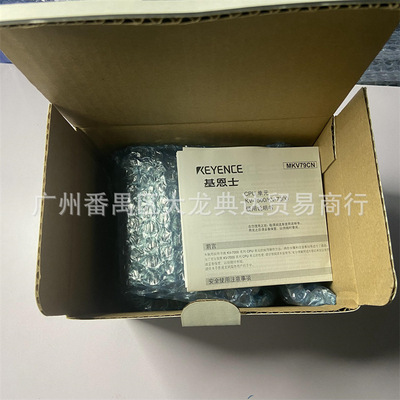 KV-7500KV-1000基恩士KV-3000KV-5000KV-5500KV-7300KV-8000