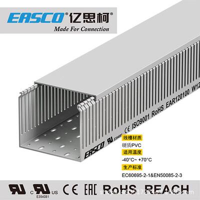 EASCO线槽阻燃绝缘PVC细齿方形开口环保走线槽120mm宽*100mm高