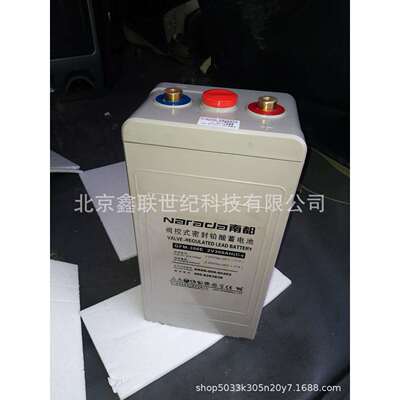 青岛南都GFM-300E/直流屏蓄电池2V300AH现货含税可充电