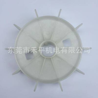 ABB电机原装配套M2QA112M4A 4KW-4P-B5立式塑料风叶
