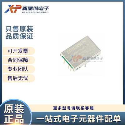 DC-DC模块 URB2415JMD-3W 输入范围 9~36V 输出电流 200/0