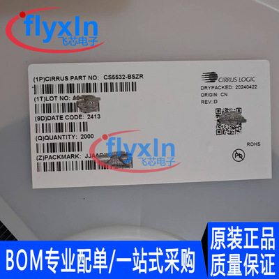 CS5532-BSZR原装现货 封装SSO20 模数转换芯片ADC芯片 IC批量咨询