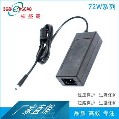 24V3A/19V3.8A桌面电源72W