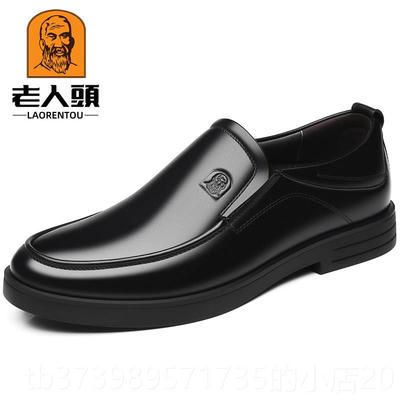 正品闲老人头皮鞋男皮真皮商务休男鞋春季新款牛透气皮软底爸软爸