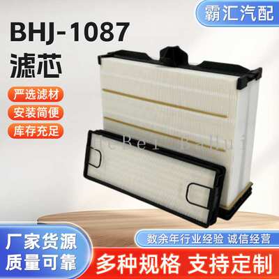 适用JCB发电机组蜂窝空气滤清器/空滤芯333E3685-5261249-AF55014