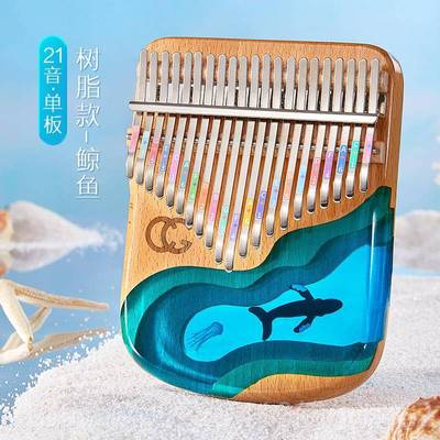 新款1音拇晶指琴正品初乐学卡林巴17音手指姆钢琴水2透明五指琴器