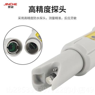 新款柯迪CmT-802笔式ORP计便达携式氧化2还原电位测量仪液体v值检