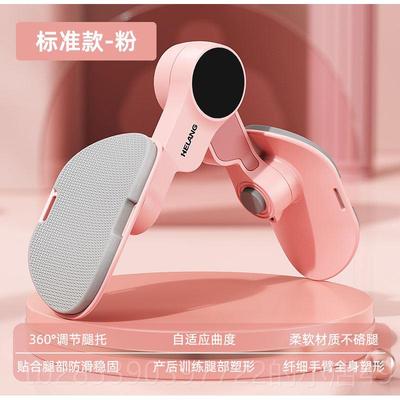 新款盆底肌训练美器瑜伽夹腿瘦腿练腿内侧神器大家用健身格凯尔腿