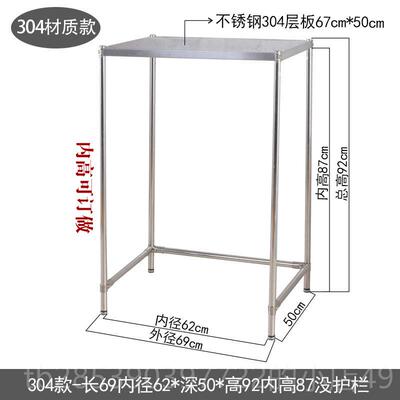 新款洗衣机置地物架置台滚筒波纳轮阳冰箱不锈钢收架微波炉厨房整