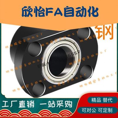 轴承座组件无扣环双轴承BDLCT-6800/6901/6002/6203/6804/6905ZZ