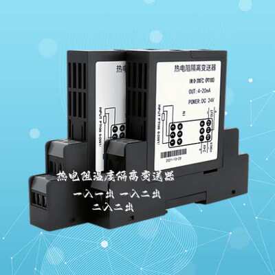 MSC304-10CC MSC304E-10CC MSC304E-10C0热电阻温度变送器PT100