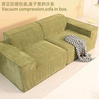 Compressed Sofa压缩版大黑牛布艺沙发灯芯绒小户型客厅直排沙发
