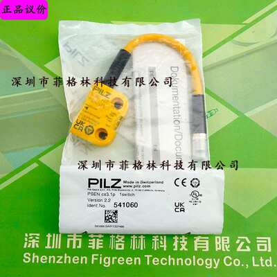 【实物拍照】PSEN cs3.1p 1swich 541060 皮尔兹PILZ 安全开关