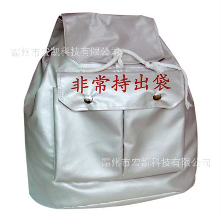 非常持出袋防灾应急包应急背包应急物资防地震包阻燃PU铝布应急包