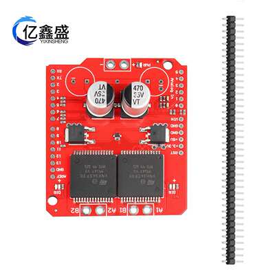 Monster Moto Shield VNH2SP30 步进电机驱动模块 大电流 30A
