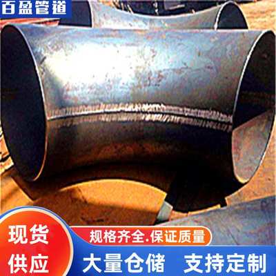 10CrMo910厚壁合金弯头P91厚壁合金弯头12Cr1MoV合金弯头12Cr1mov