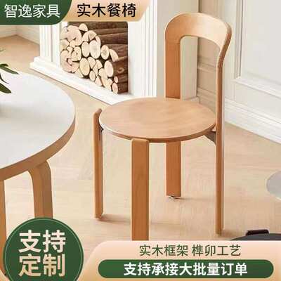 咖啡厅可爱风雷伊椅奶茶店实木椅主题餐厅商用简约时尚餐椅