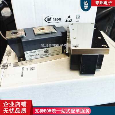 DZ600N16K 14K 12K DZ540N26K N22K TZ500N16KOF 整流二极管模块