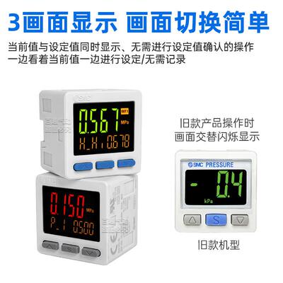 SMC数显表压力开关ZSE/ISE20-N-P-M5-L/ISE20A-R/S/T/V/X/Y-M5-J