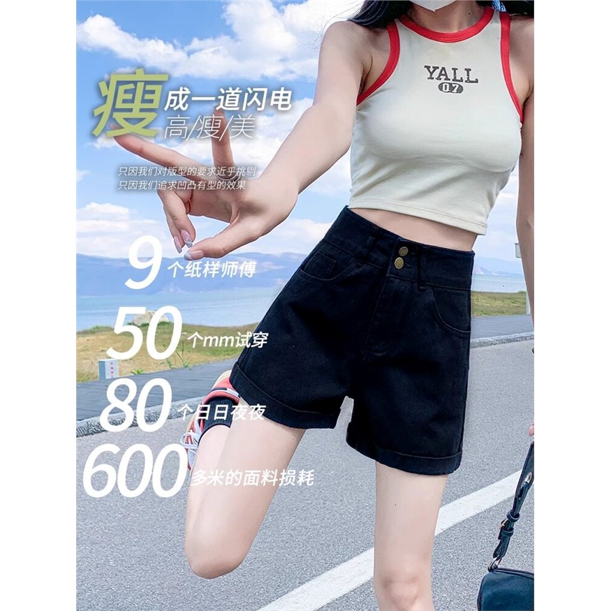 梨形身材黑色牛仔短裤女夏大尺码胖mm高腰弹力遮胯显瘦a字阔腿热
