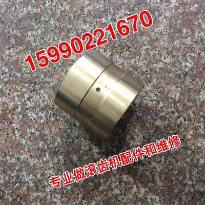 机床配件 滚齿机Y31125E刀杆铜套(外圆90)