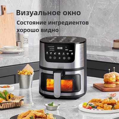 Airfryer空气炸锅7L家用智能多功能电炸锅电烤箱Russia俄语EU
