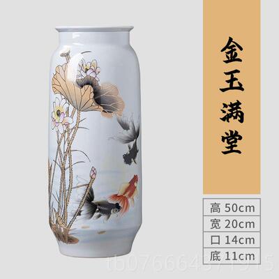 正品家景德陶瓷器荷花大花瓶落地花瓶镇中名现代客厅式家居装饰品