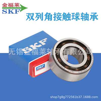 瑞典SKF轴承 4218ATN9轴承  双列角接触球精密主轴轴承