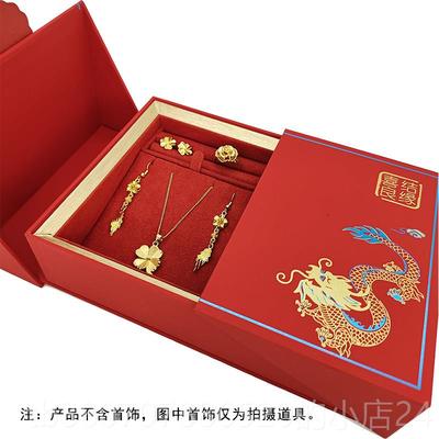 高档红色订婚首盒提亲嫁饰妆聘礼手三金礼盒戒指镯项链收纳盒套装