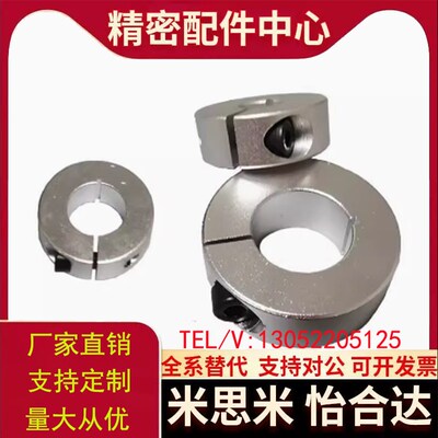 固定环开口型紧凑型SCSJ PSCSJ SSCSJ25 30 35 40 50 60-10 12 18