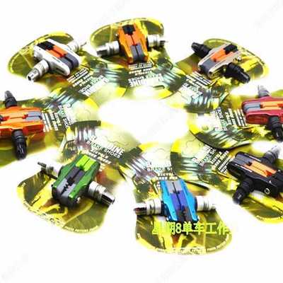 BARADINE永杰公路自行车折叠车刹车皮铝合金壳刹车块V刹车胶470CV